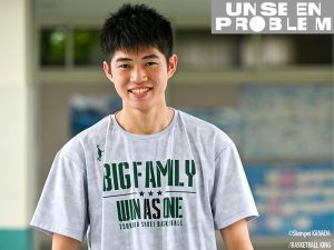 UNSEEN PROBLEM | バスケットボールキング