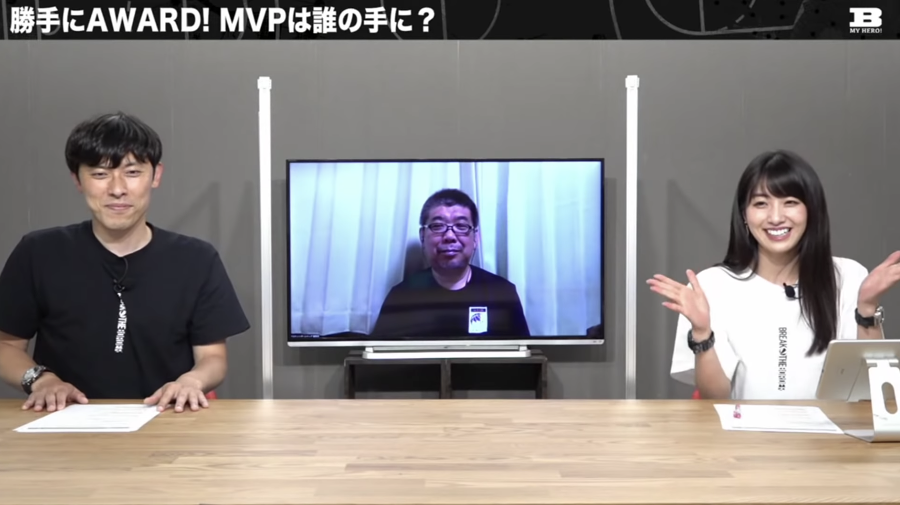 MC陣がアワード受賞選手を大予想！ 2人がMVPに選んだのは？／Bリーグ応援番組『B MY HERO!』11日配信 | バスケットボールキング