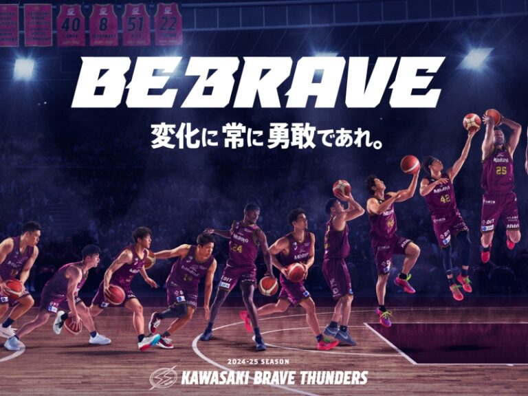 川崎ブレイブサンダースが新スローガンを発表「BE BRAVE 変化に常に勇敢であれ」 | バスケットボールキング